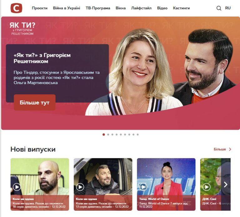 Ukrainische TV-Sender über Internet 2026: Legal & Unkompliziert